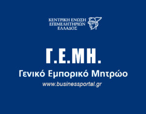 ΑΡΧΙΚΗ - ΒΕΑ