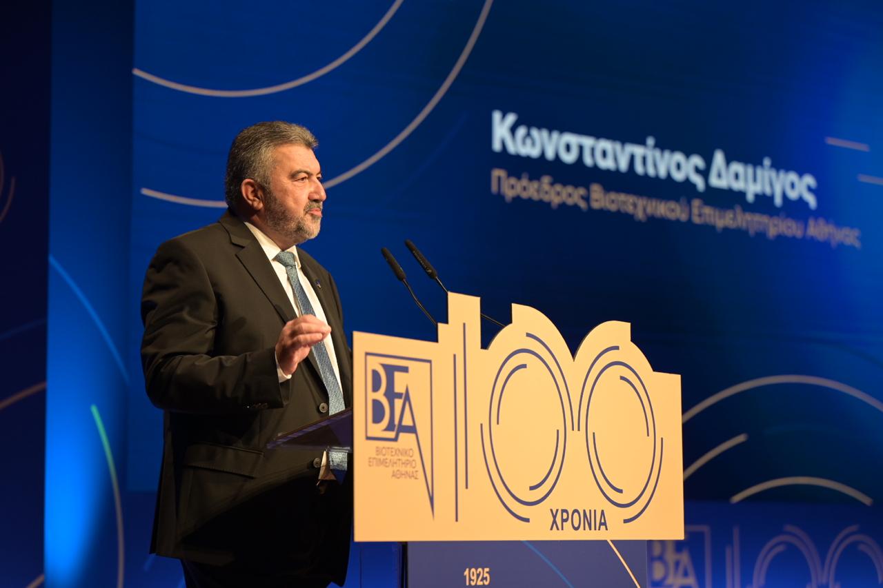 100 Χρόνια Βιοτεχνικό Επιμελητήριο Αθήνας - ΒΕΑ