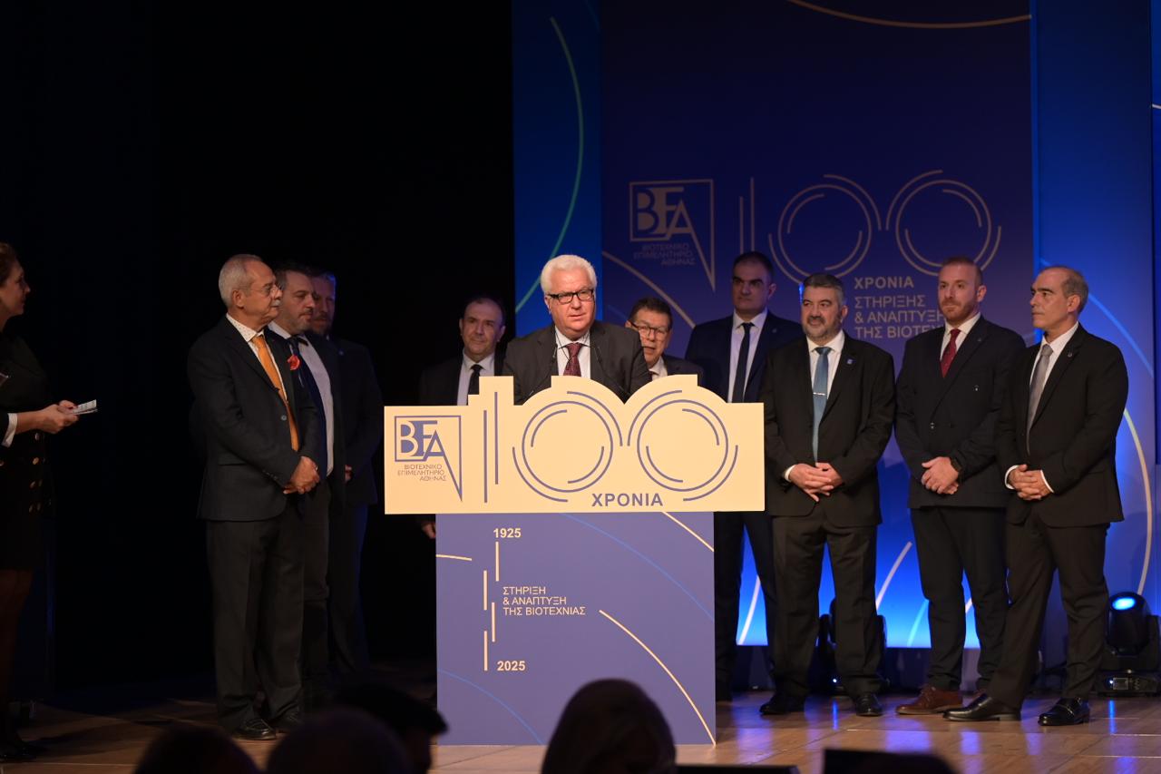 100 Χρόνια Βιοτεχνικό Επιμελητήριο Αθήνας - ΒΕΑ